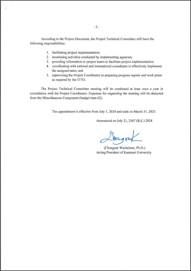 OUR TEAM – ITTO Project (PP-A/60-369)