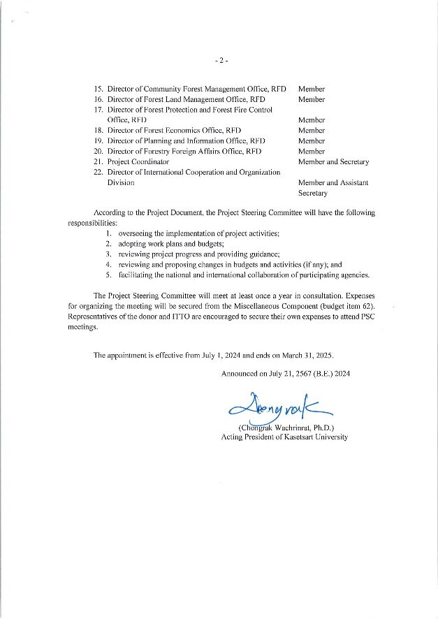 OUR TEAM – ITTO Project (PP-A/60-369)